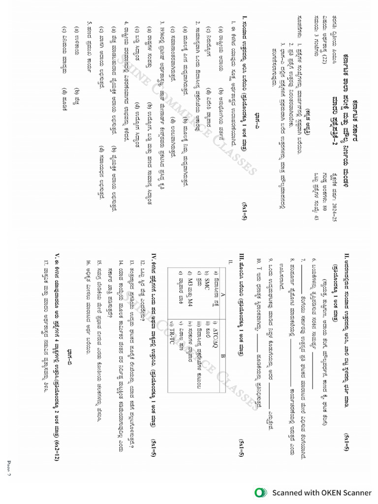 Collage-22 ECONOMICS MQP 2 | PDF