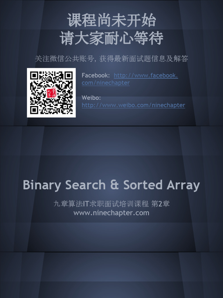 Binary Search Techniques Explained | PDF | Applied Mathematics ...
