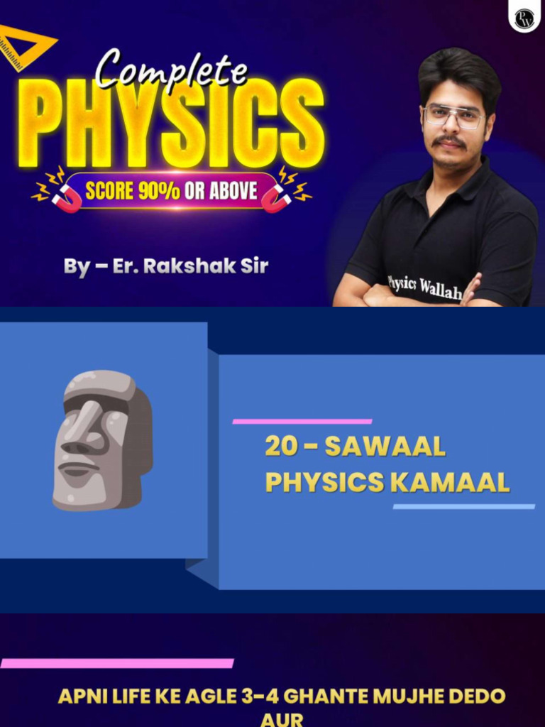 Physics Udaan Rakshak Sir - Final Compressed | PDF