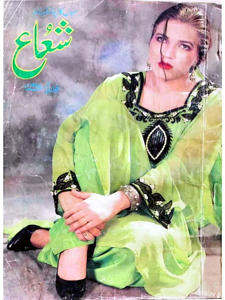 Deedni Thi Sadgi Novel by Samra Bukhari | PDF