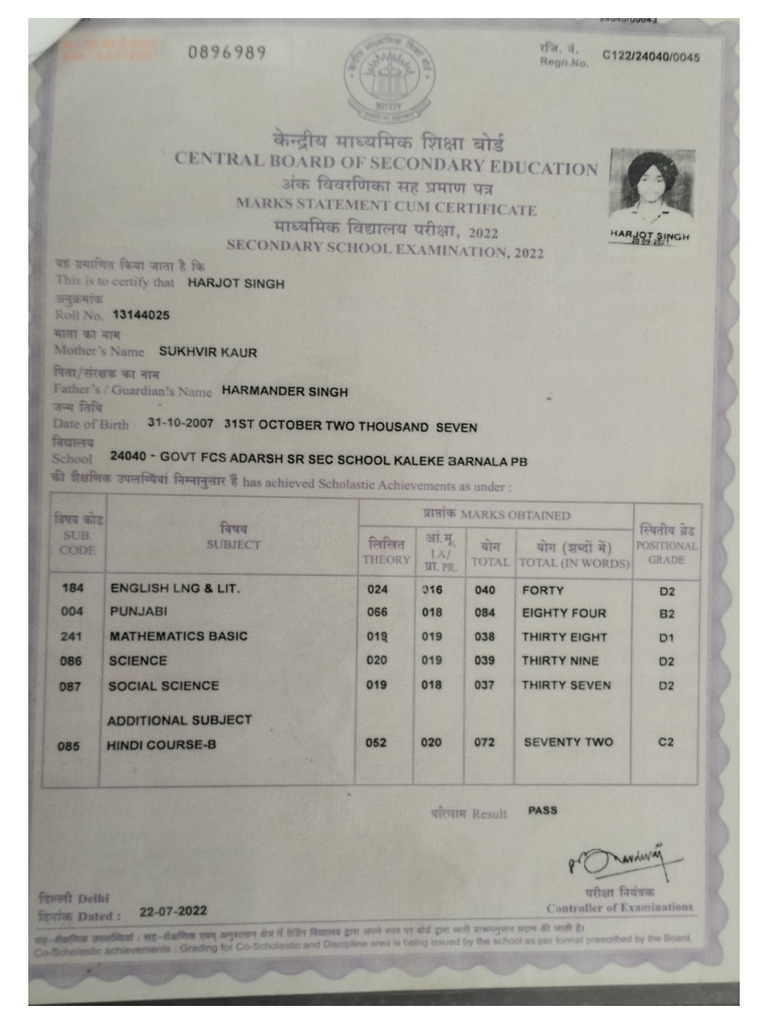 10th Certi PDF | PDF