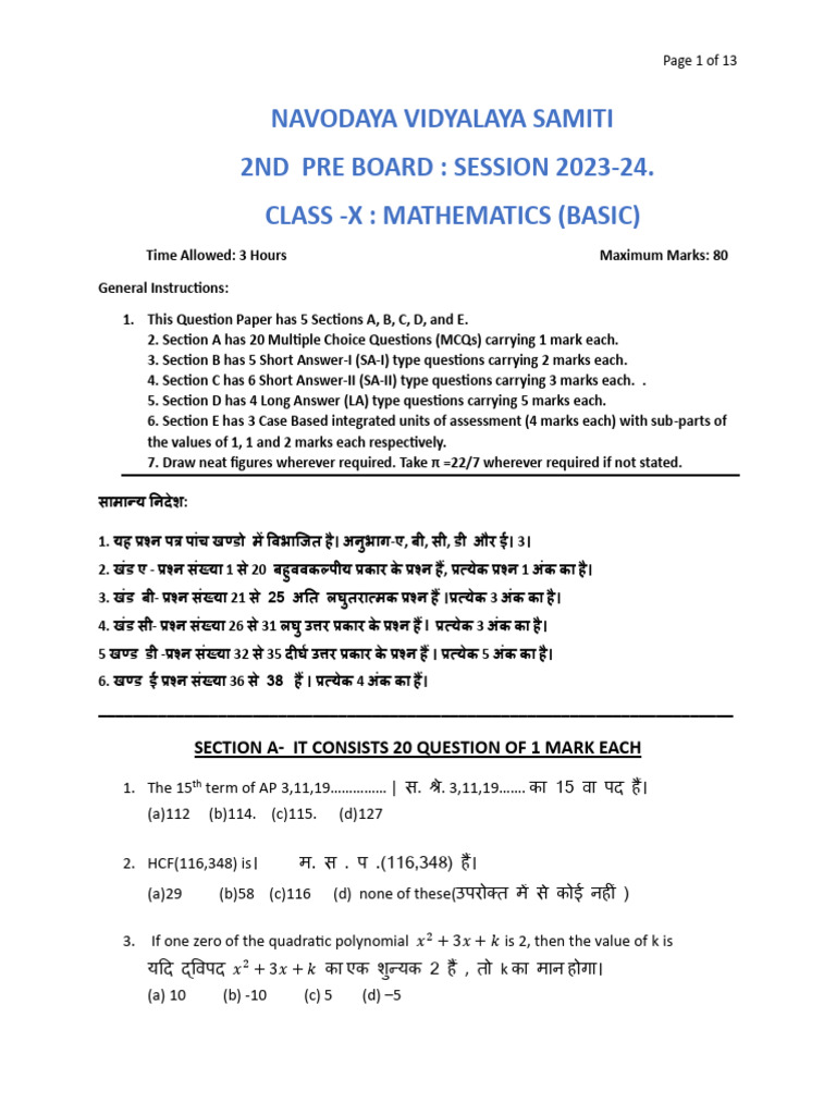 QP Maths Basic (Class X) | PDF