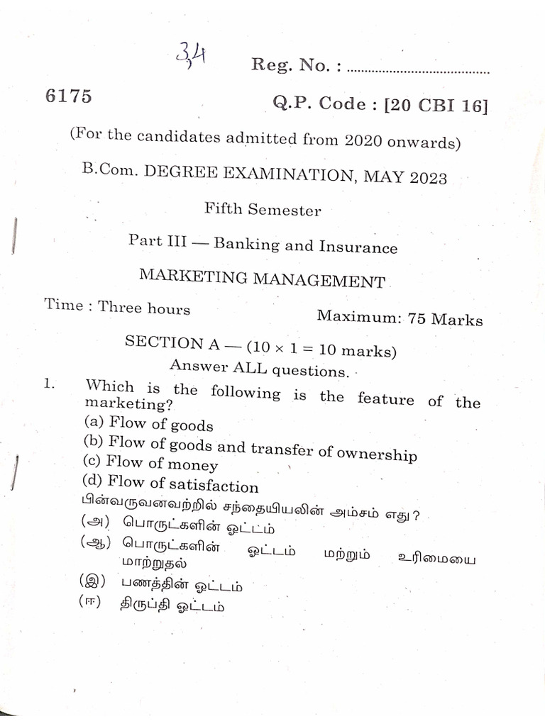 marketing q.p 1 | PDF