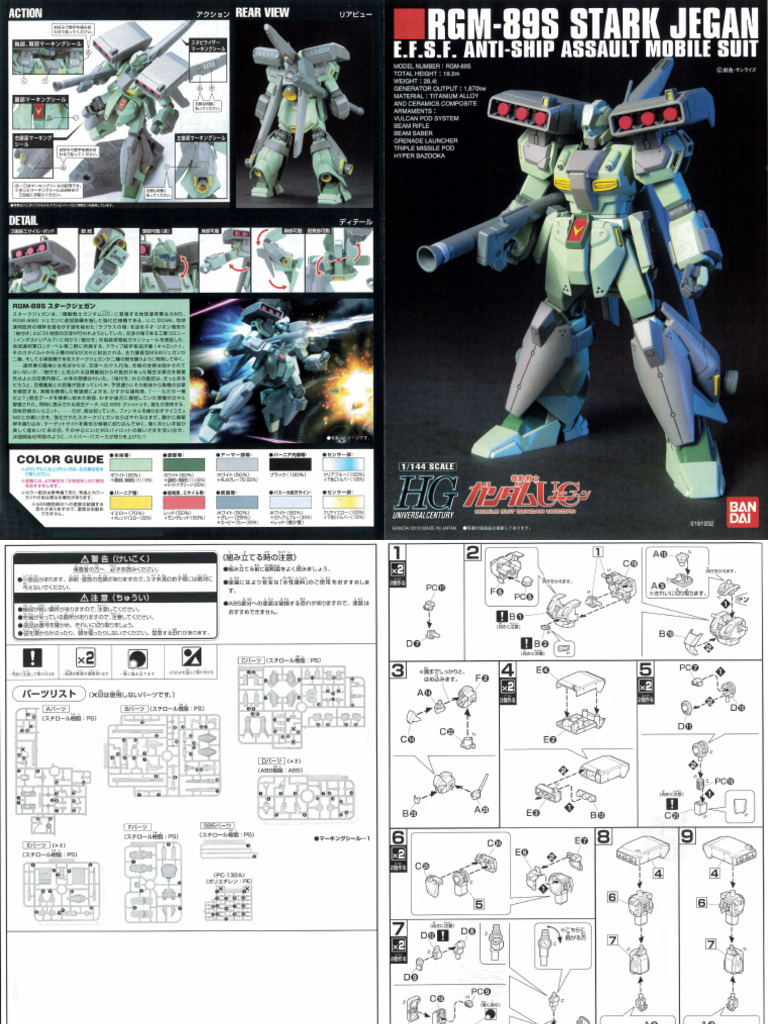 HGUC Stark Jegan Manual | PDF