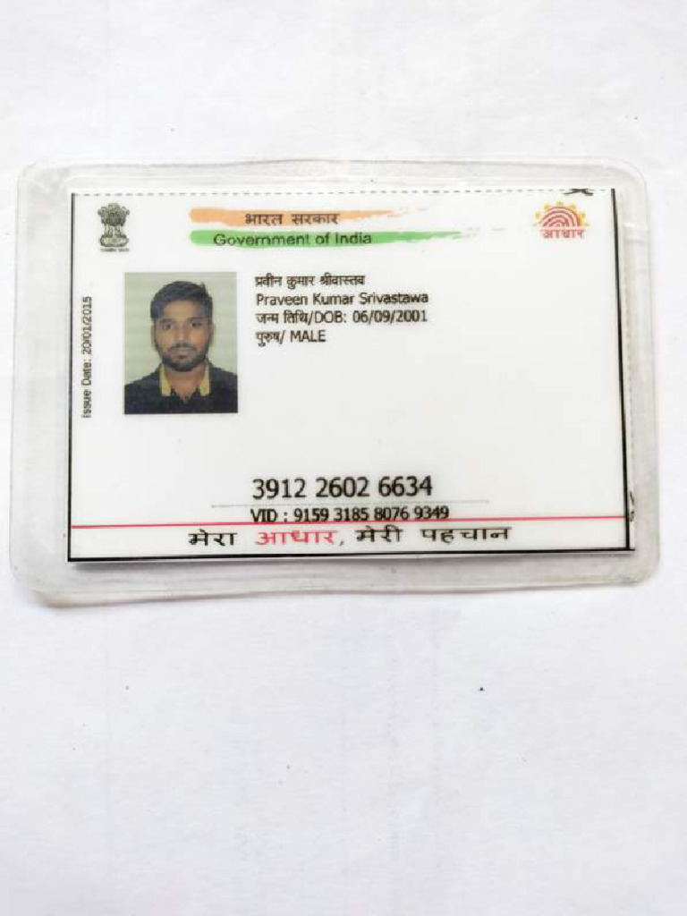 Aadhar 2 - Compressed | PDF