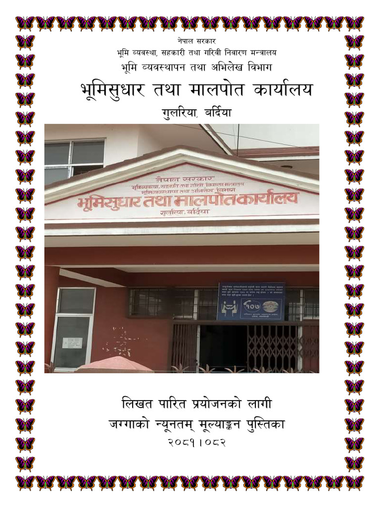 Gulariya Baridya 8182 | PDF