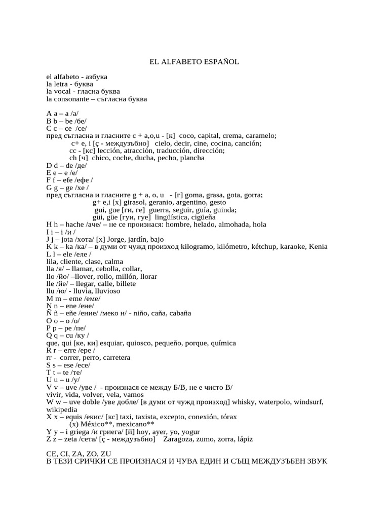 M ICEr PXG 48 V1 YK9 GQ 5 V Yqpu 0 by 6 D0 LF F | PDF