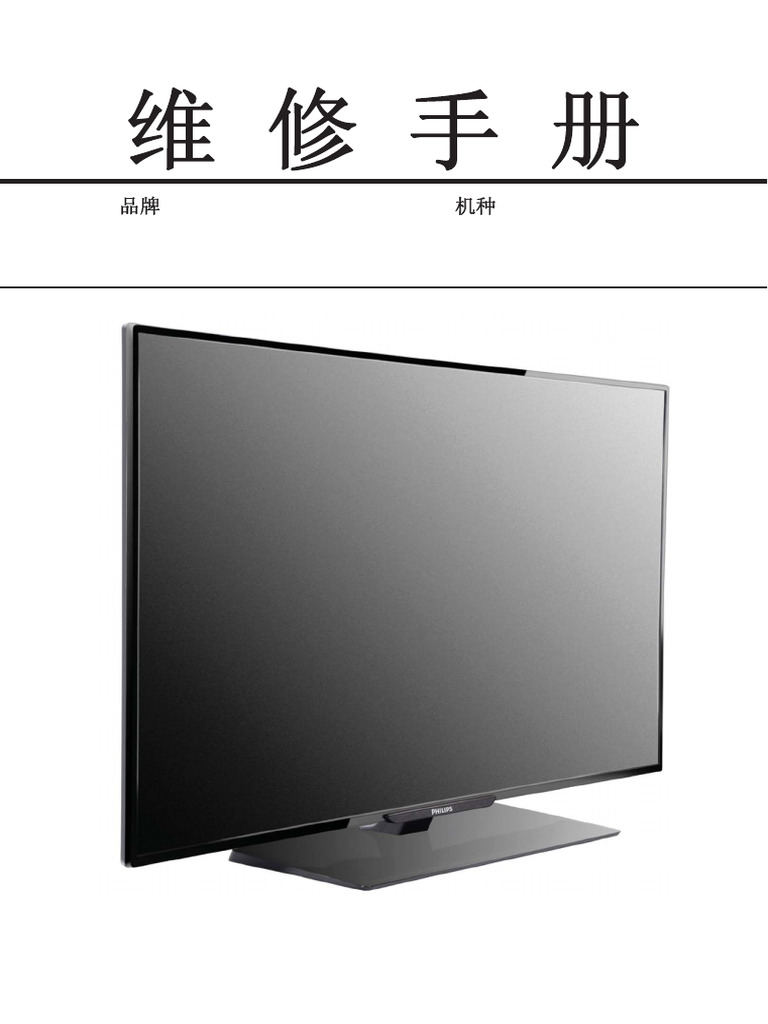 Fonte AOC - 715G6335P01000002S AOC | PDF