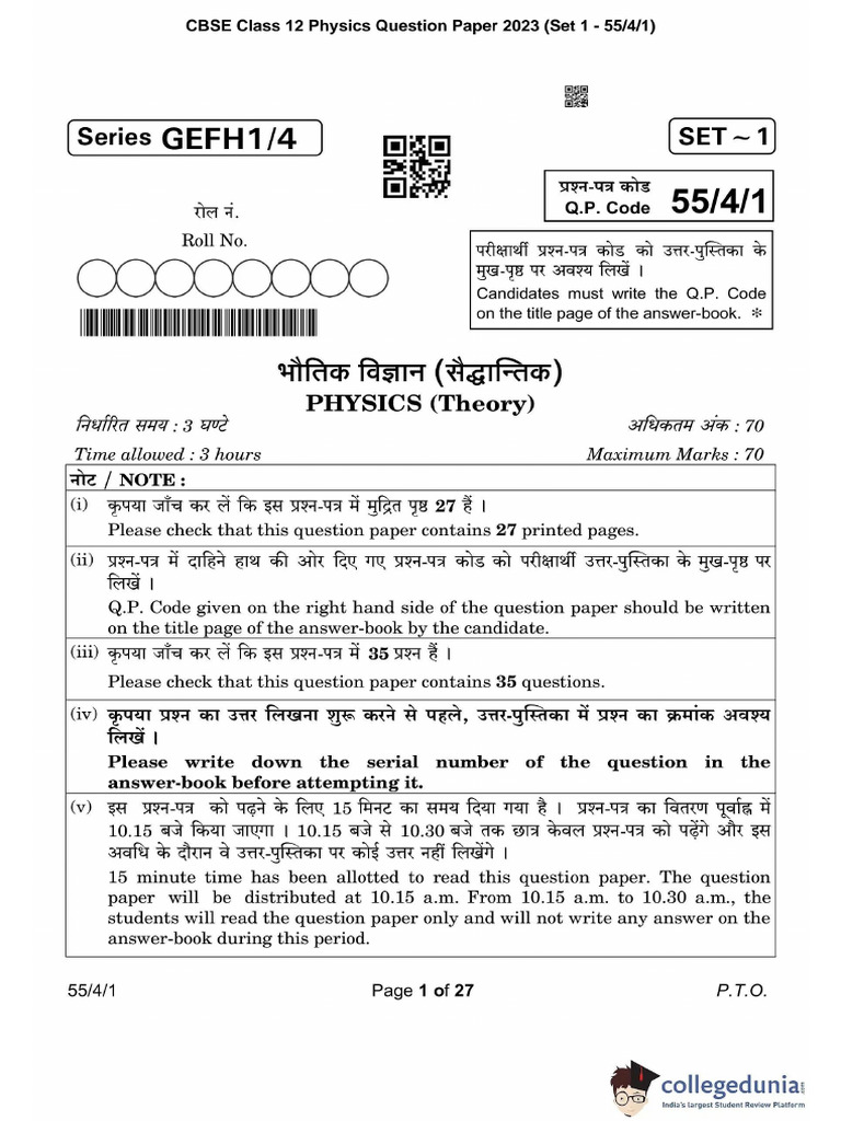 Aissce Physics 2024-25 Set-III | PDF