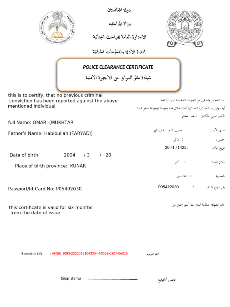 Criminal Record Clearance Certificate | PDF