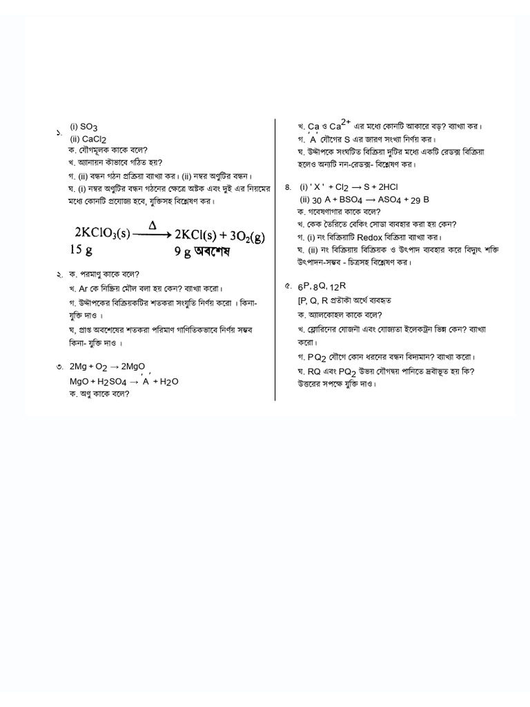 Chemistry CQ-02 | PDF