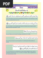 25 Powerful Duas from the Quran | PDF | Repentance | Sin