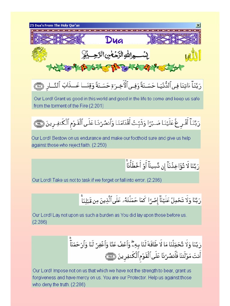 25 Dua's From Holy Quran | PDF | Muhammad | Semitic Words And Phrases