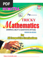 Railway RRB Group D Book PDF | PDF | Science