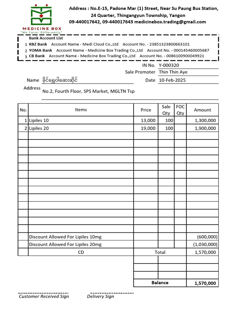 Lipiles Pricing and Account Details | PDF