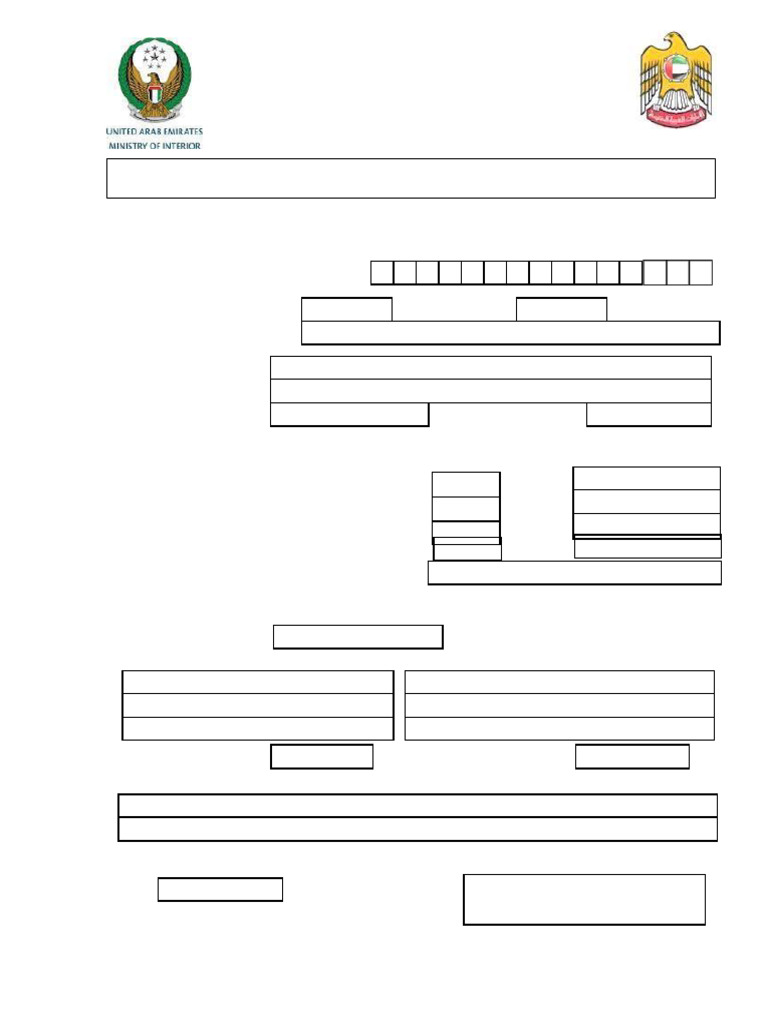 Employment Insurance Form | PDF