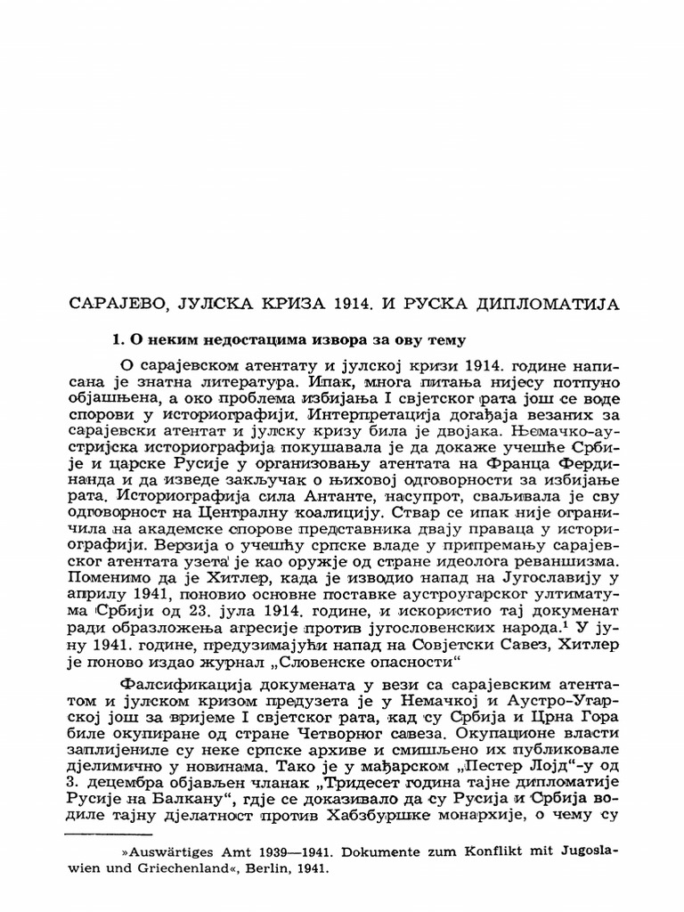 PISAREV Sarajevo Julska Kriza 1914. I Ruska Diplomatija | PDF
