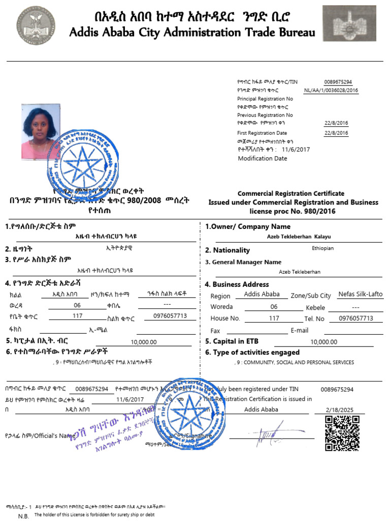 Commercial Registration Certificate | PDF