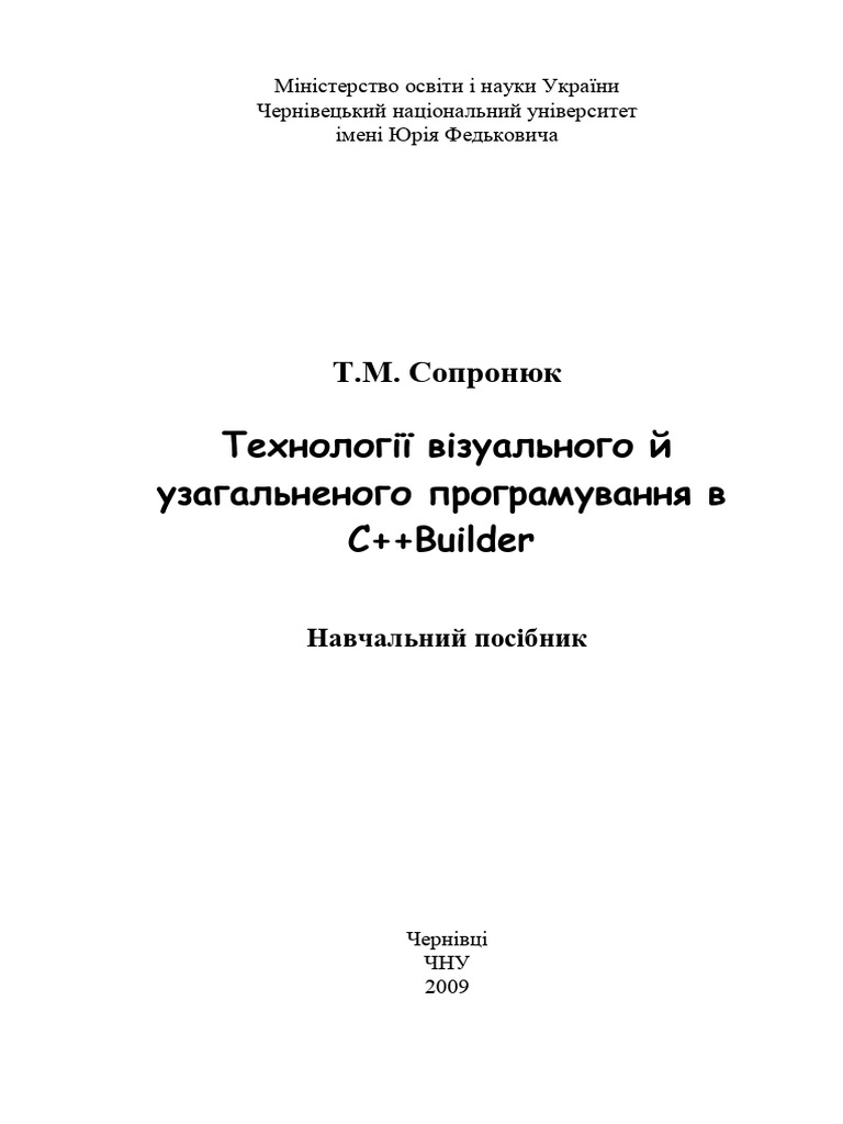 5-C Builder | PDF