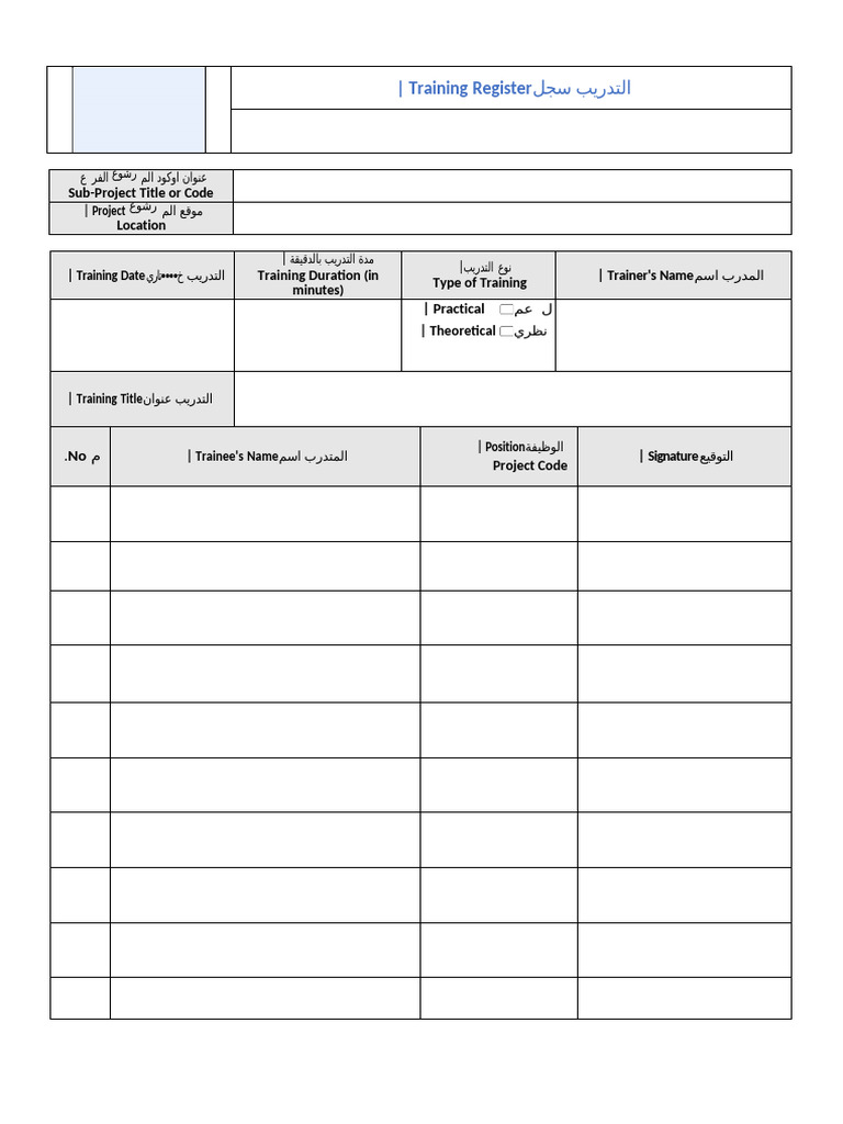 Training Register 1 | PDF