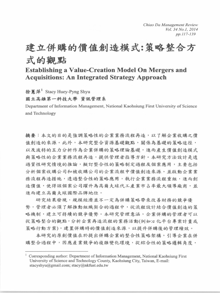 M&A Paper 4 - 201406117139 | PDF | Mergers And Acquisitions ...