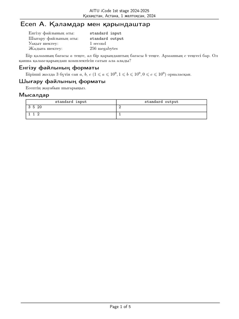 iCode - қаз | PDF