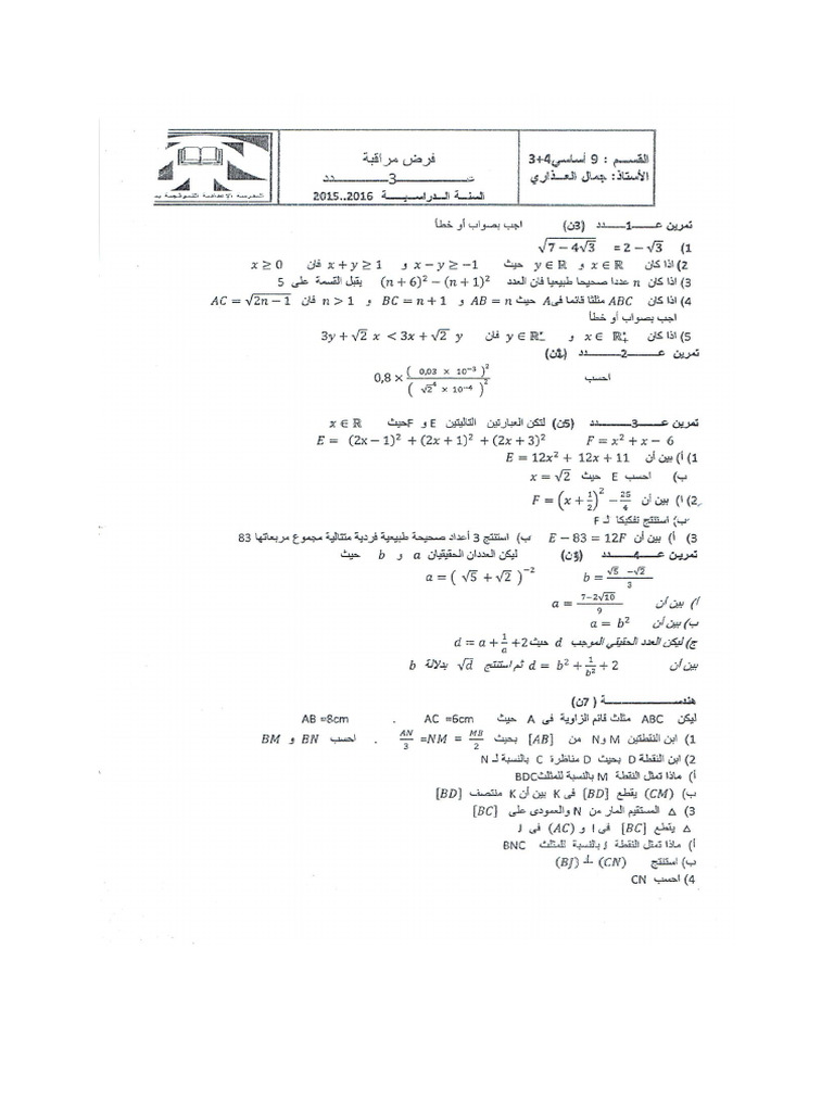 9.C.3 15.16 P.Sousse | PDF