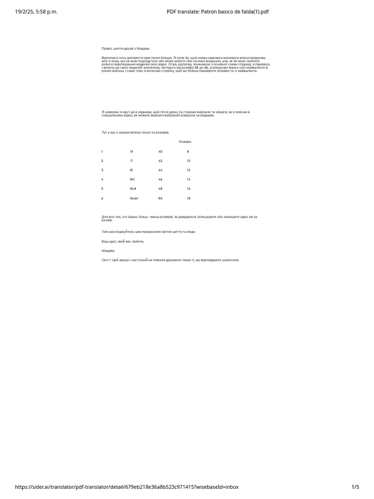 PDF translate_ Patron basicode falda(1) | PDF