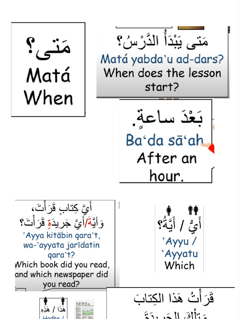 How To Ask Question Arabic | PDF