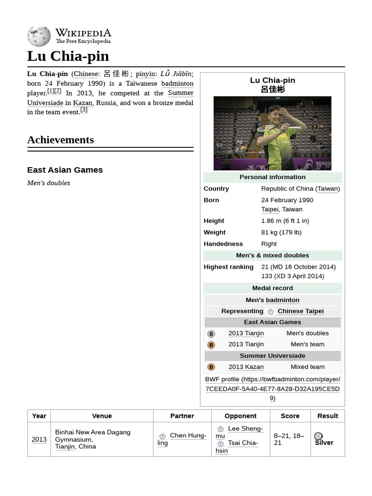 Lu_Chia-pin | PDF