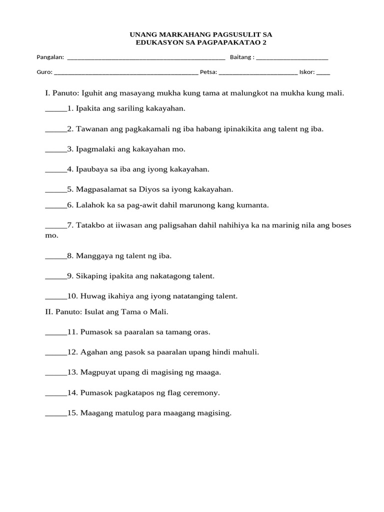 Unang Markahang Pagsusulit Sa Edukasyon Sa Pagpapakatao 2 | PDF