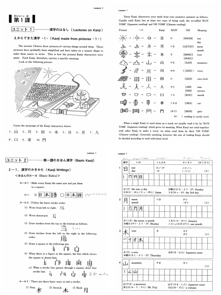 Basic. Kanji. Vol1.4 | PDF