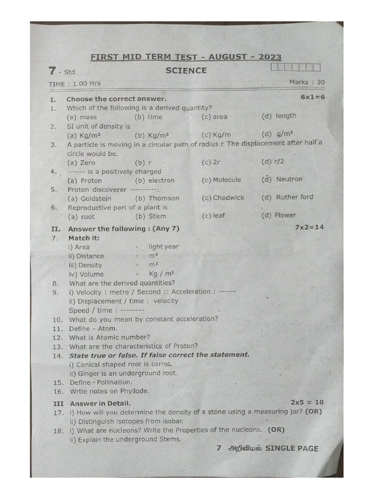 7th Science EM 1st Mid Term Exam 2023 Original Question Paper Tanjavur ...
