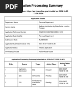 Earned Leave Surrender Application Form | PDF