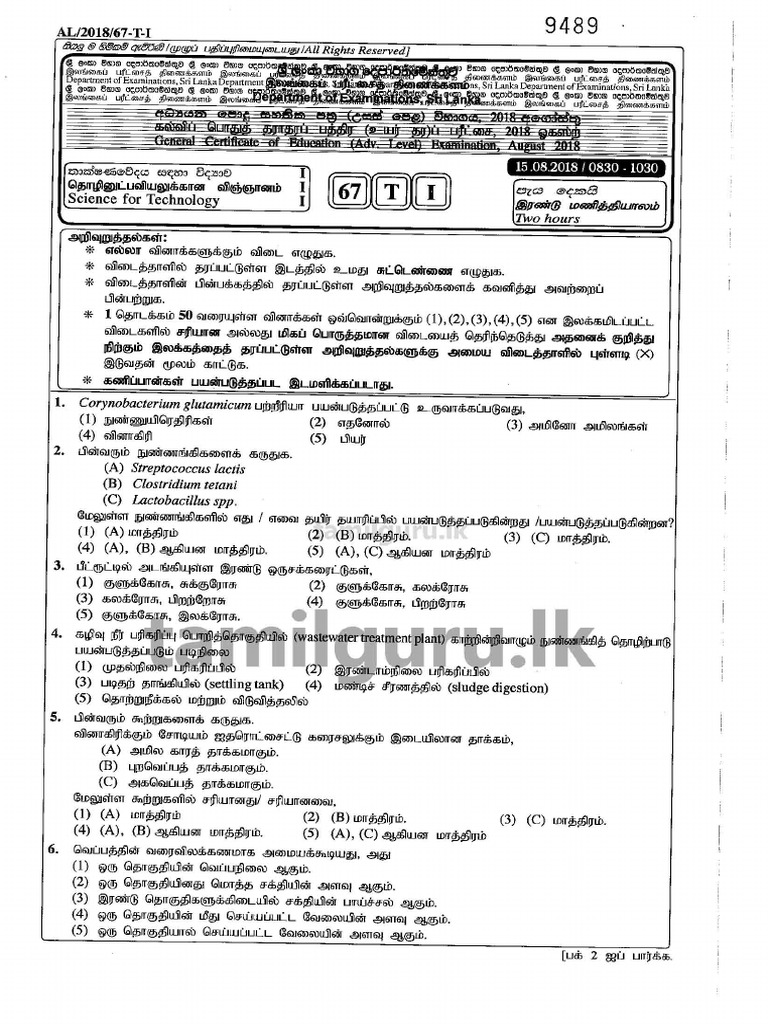 2018 GCE AL Science For Technology Past Paper - Tamil Medium | PDF