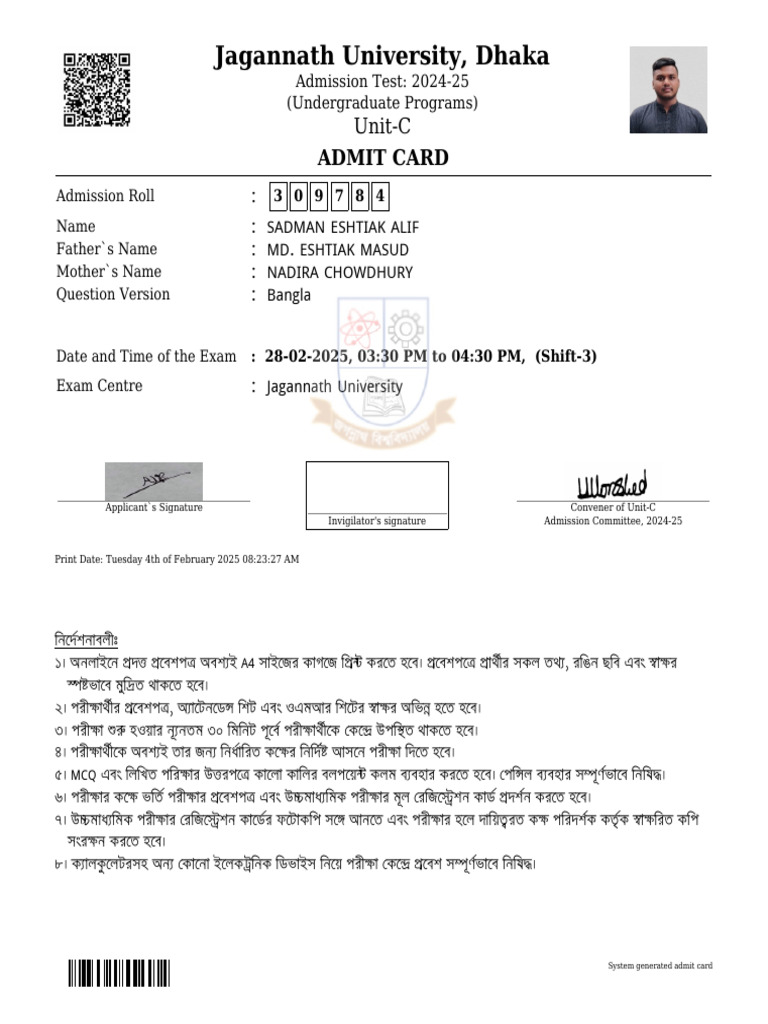 Admit C 1180635 | PDF