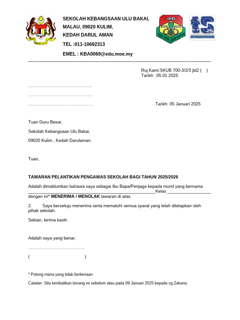 surat setuju terima | PDF