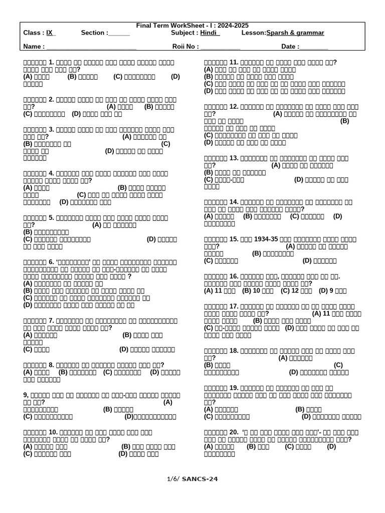 Final Term Work Sheet - I Class IX Hindi | PDF
