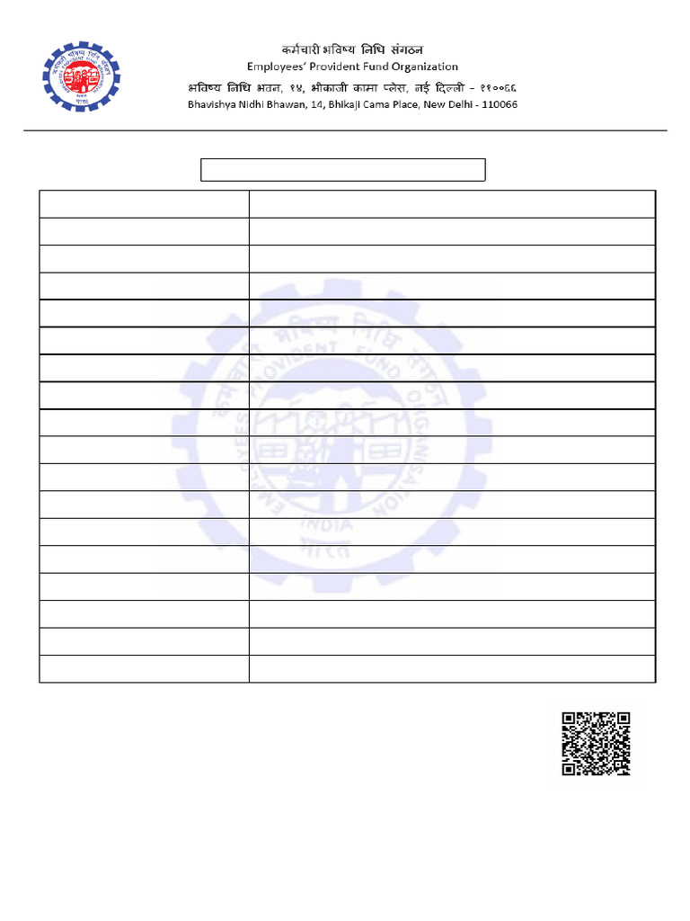 EPFO Paid challan Nov-24 | PDF