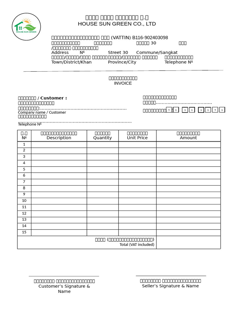 Commercial Invoice | PDF