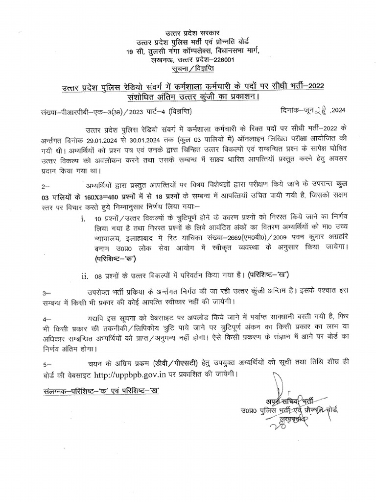 Vig WH 28062024 | PDF