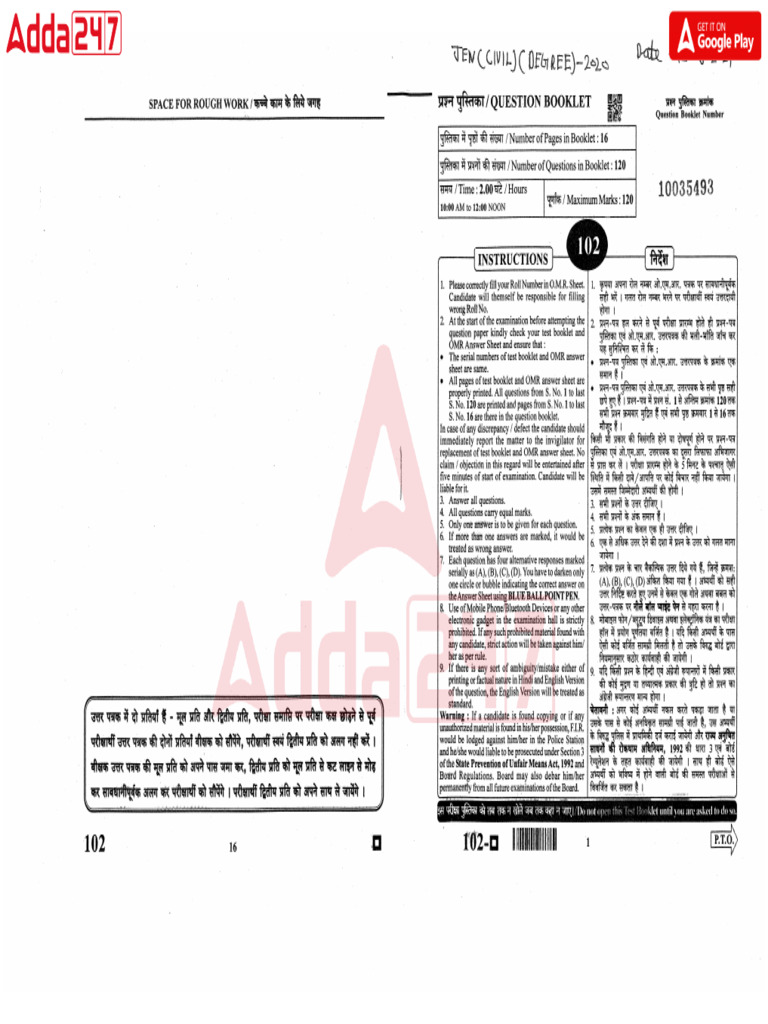 RSMSSB JE Civil Degree Question Paper 2020 656669 | PDF