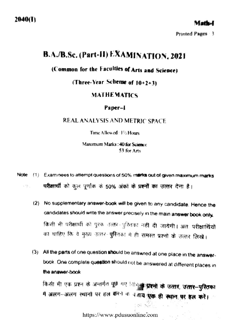 Ba Bsc Part 2 Mathematics Real Analysis and Metric Space 2040-1-2021 (1) | PDF