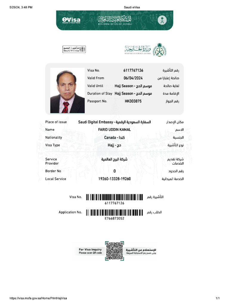 Mofa-e-Visa, Ksa - Farid Uddin Kamal (Type-Hajj, Valid From 6 Apr 2024) | PDF