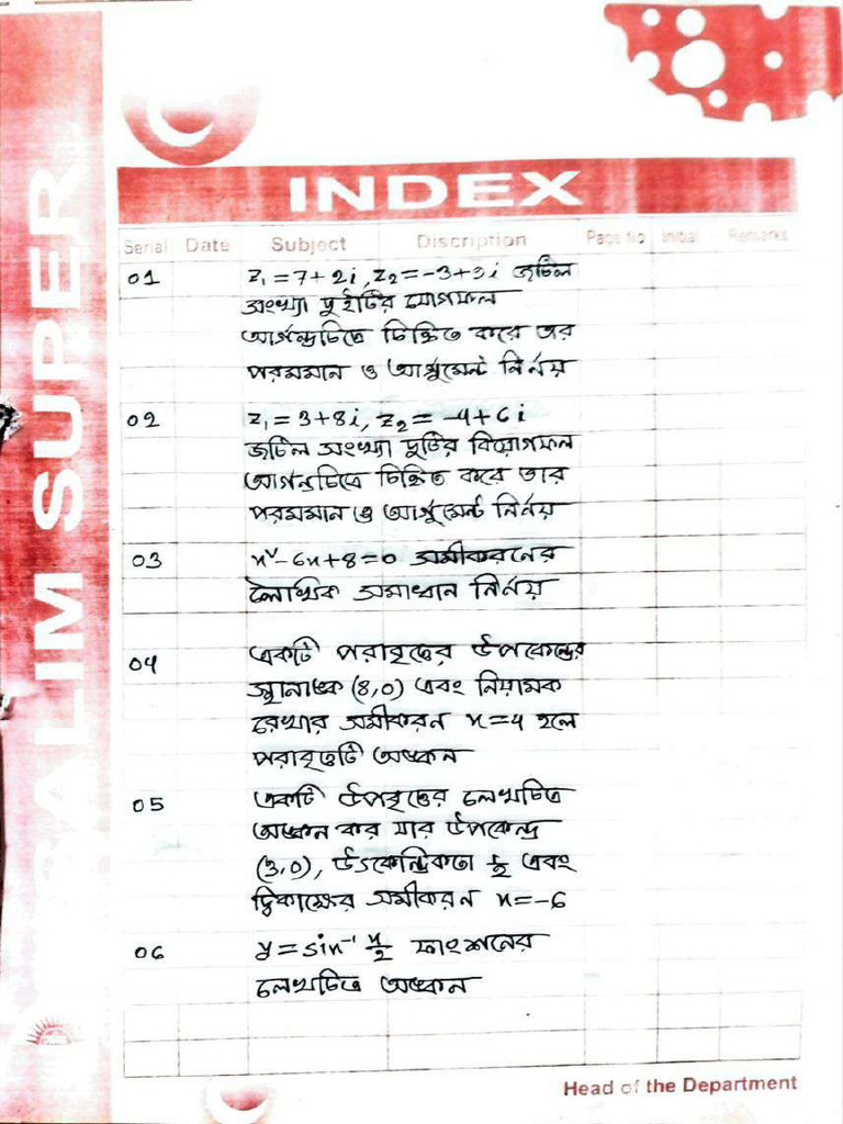 HM 2nd Paper Practical | PDF