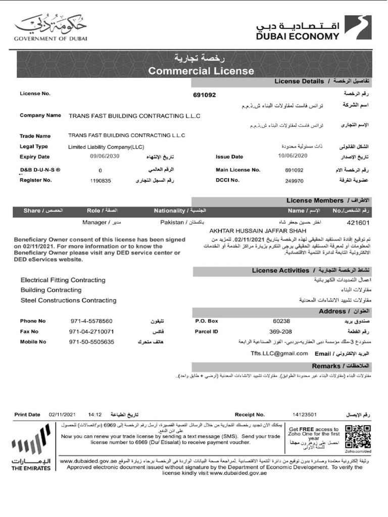 TRSND Fast Building Contracting LLC GS Trade | PDF