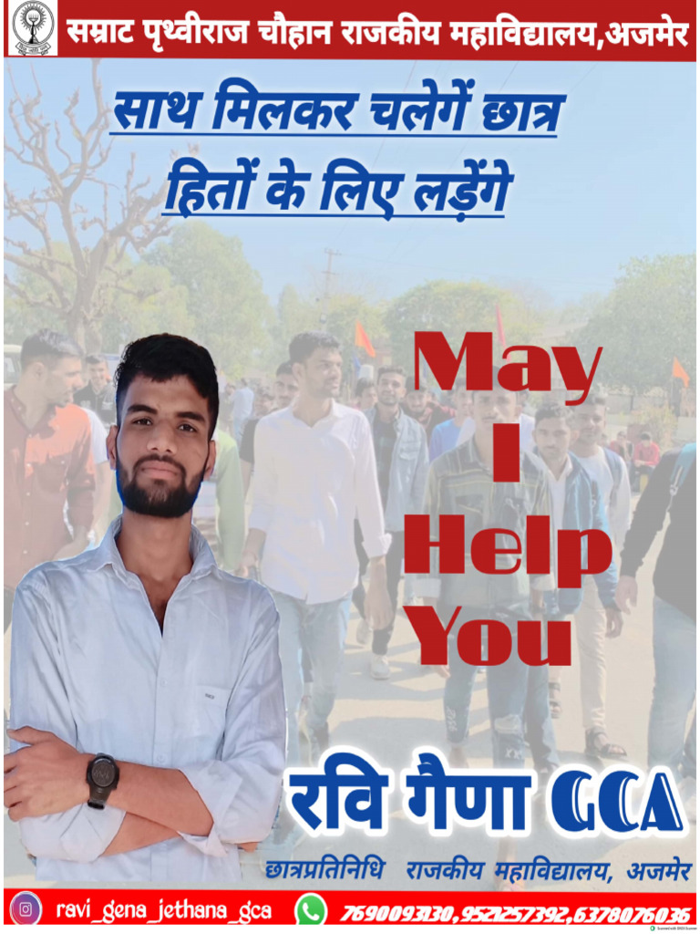 BA 2nd Year Geography Practical File Kuldeep Singh Khangarot | PDF