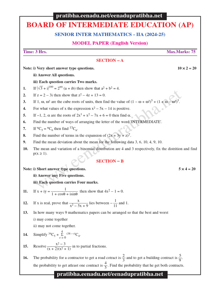 SR Inter Maths 2A AP EM 14022025 | PDF | Variance | Mathematics