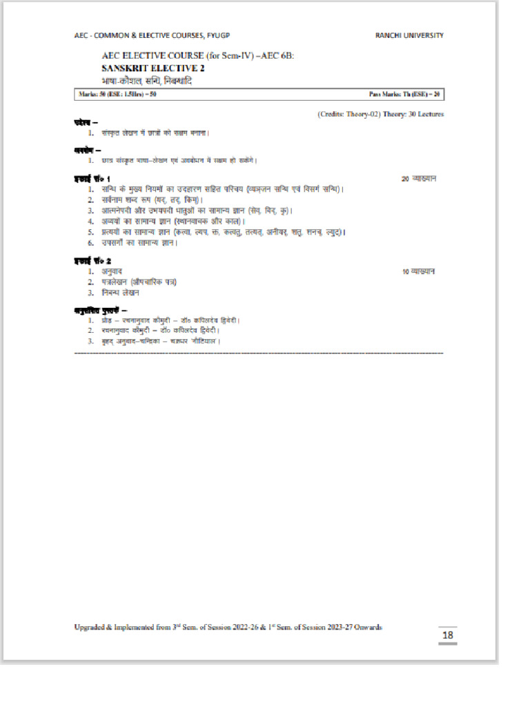 Sanskrit Sem 4 | PDF