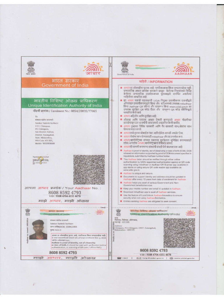 JA_ADDRESSPROOF | PDF